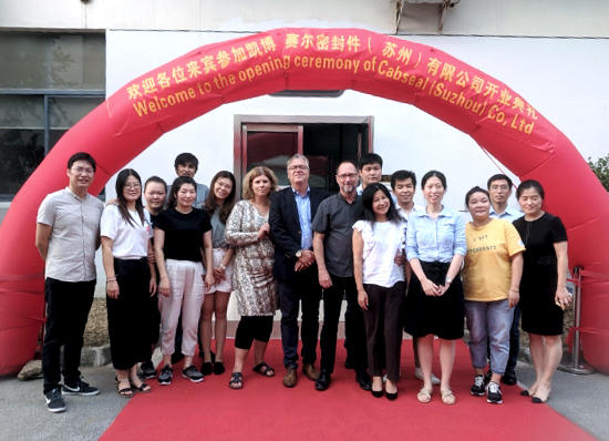 Our Suzhou factory was officially opened | Cabseal